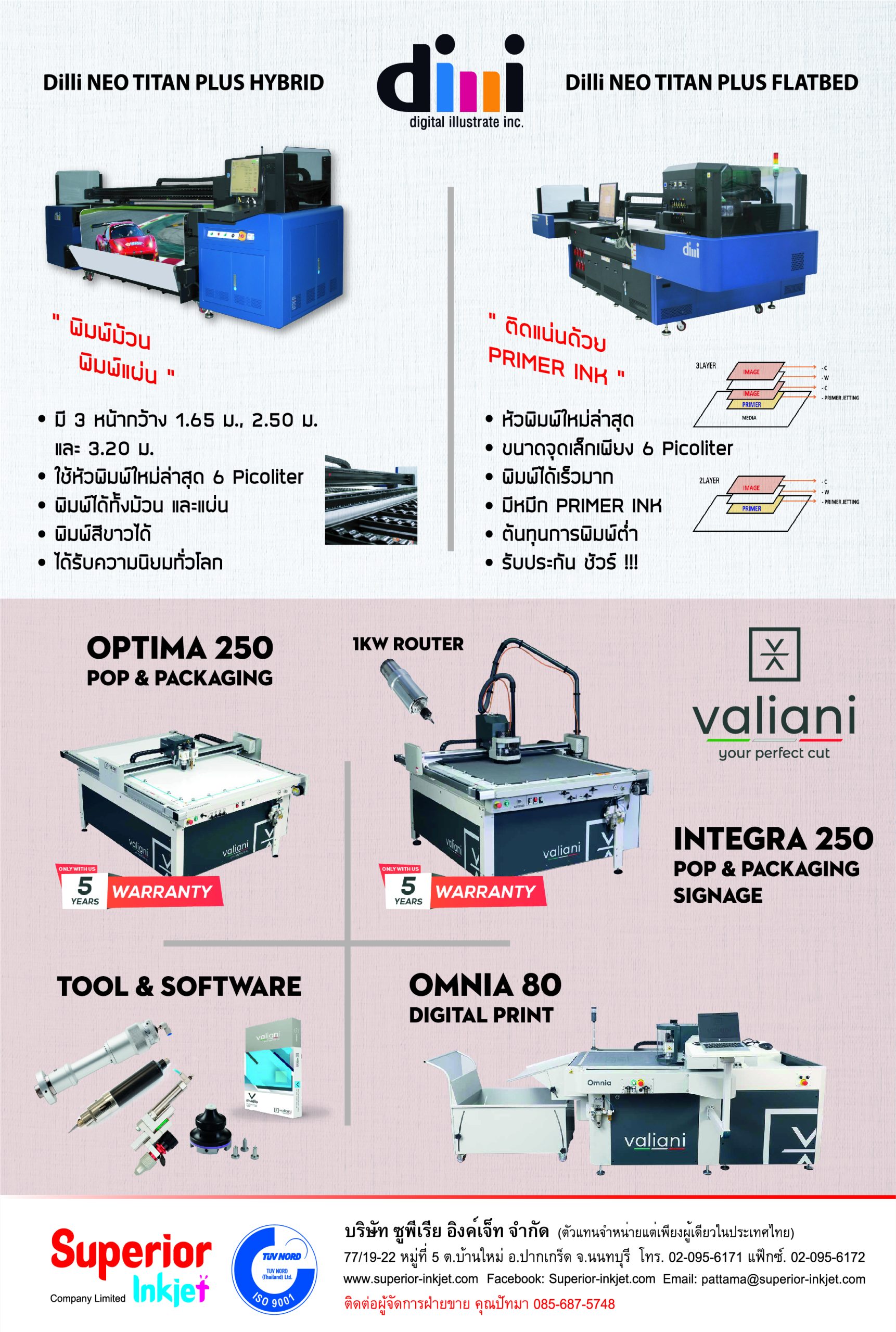 About Us - Printtechexpo Printtech Expo